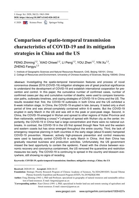 Pdf Comparison Of Spatio Temporal Transmission Characteristics Of