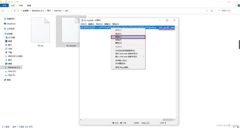 Git入门——使用ssh协议上传代码使用ssh推送代码到对应git分支 Csdn博客 Git入门——使用ssh协议上传代码使用ssh推送代码到对应git分支 Csdn博客