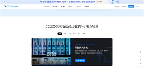 社交媒体数据恢复：钉钉 钉钉聊天记录备份与恢复 csdn博客