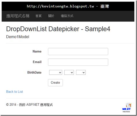 mrkt 的程式學習筆記 asp mvc 下拉選單的日期選擇器 github