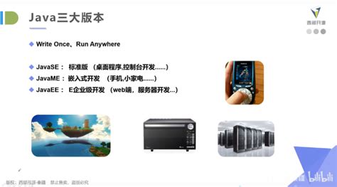 【狂神说java】学习笔记4：java诞生和发展 金城麻吉 博客园