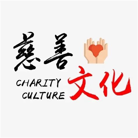 公益资讯深圳市游友教育公益事业发展中心