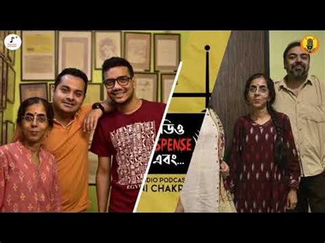 Radio Suspense Ebong I With Indrani Chakrabarti I Thanks Giving Episode ...