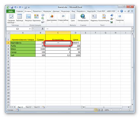 Как поставить черточку в Excel
