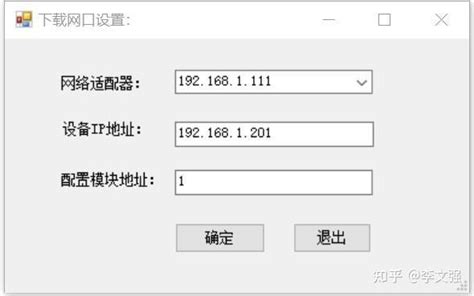 Ethercat转tcpip网关tcpip协议和以太网区别 知乎 Ethercat转tcpip网关tcpip协议和以太网区别 知乎
