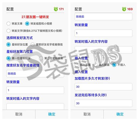 朋友圈一键转发 作业部落 Cmd Markdown 编辑阅读器