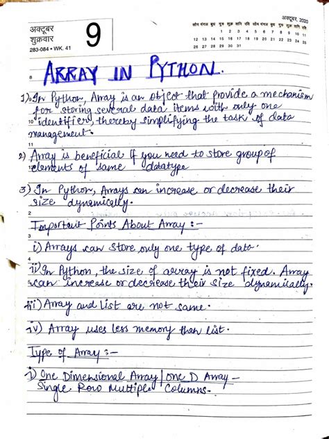 arrays and sorting algo s pdf