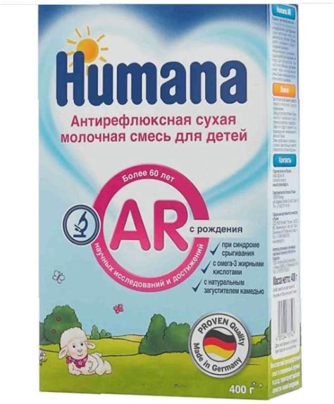 Рейтинг лучших антирефлюксных смесей на основе камеди и крахмала