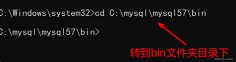 Mysql安装5分钟解决