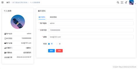 分享一篇基于springboot vue自习室座位预约系统 springbotvue网页选座代码 csdn博客