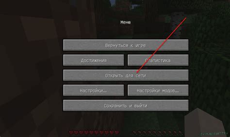 Майнкрафт 1 16 как включить креатив