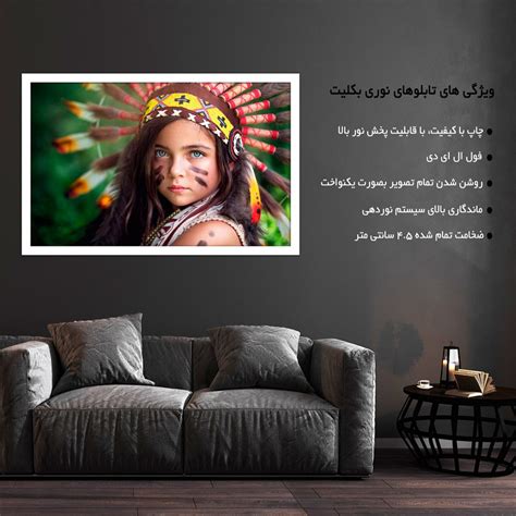 قیمت و خرید تابلو نوری بکلیت طرح دختر سرخ پوست مدل W 8826