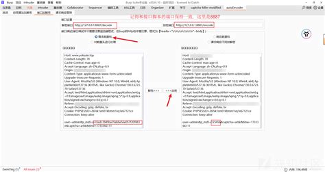 Burpsuite数据包自动加解密插件,autodecoder详细安装使用 先知社区 Burpsuite数据包自动加解密插件,autodecoder详细安装使用 先知社区