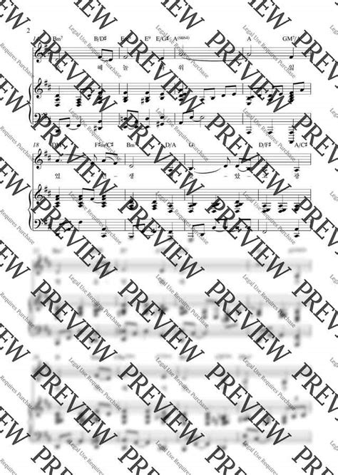 악보 찬송가 305장 나 같은 죄인 살리신 Amazing Grace D 피아노 3단 By Samuel Park