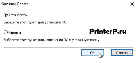 Принтер самсунг м2070 установить драйвер