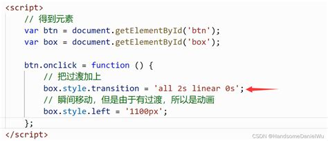 js css3 动画 函数节流settimeout 无缝连续滚动特效 跑马灯动画 用settimeout同步css的动画 csdn博客