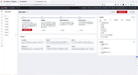 Gaussdbdws 从入门到精通（使用das操作数仓）【玩转pb级数仓gaussdbdws】 云社区 华为云