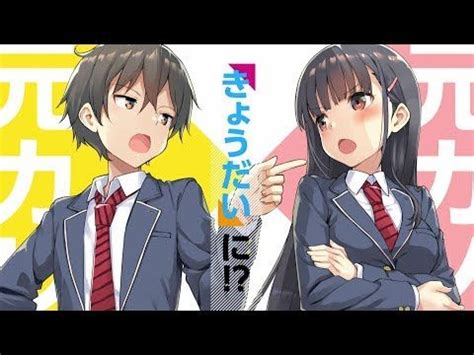 親 の 連れ子 同士 結婚