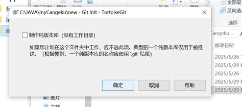 Svn拉取代码svn拉取项目到本地 Csdn博客