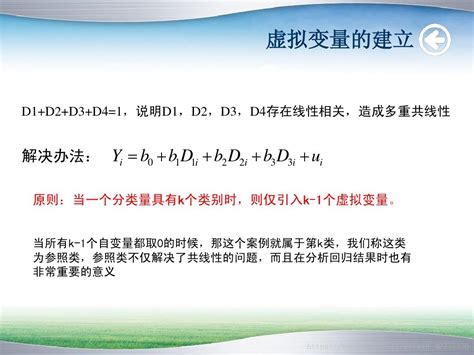机器学习总结之——dummy Coding哑变量 Csdn博客