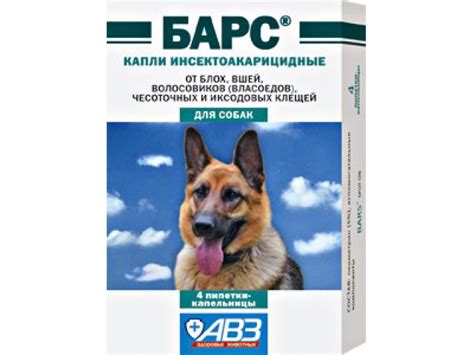 "Барс" (капли для собак): инструкция. Капли от блох: отзывы