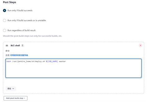 docker jenkins gitee自动化部署maven项目 jenkins集成gitee csdn博客
