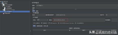 jmeter元件runtime控制器 csdn博客