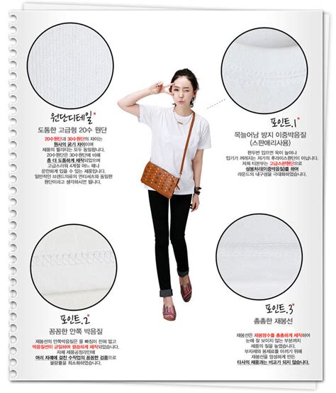 20수 백색 라운드티반팔 티코리아나