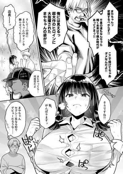 Kono Sex Wa Engi Desu Nhentai Hentai Doujinshi And Manga