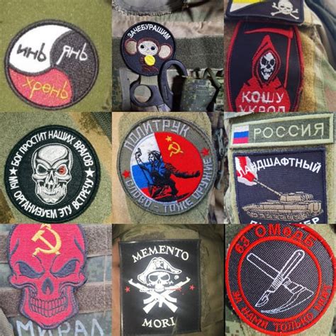 Ru pov: Compilation of Chevrons/Patches used by the Russian Armed ...