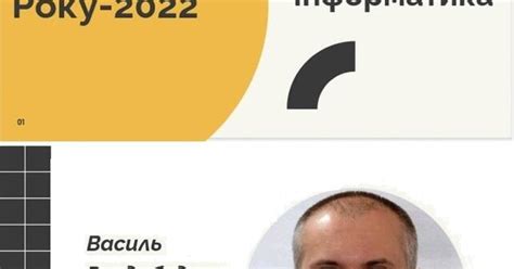 Зберігання даних з Інтернету Авторське право 10 урок 5 клас Інформатика НУШ Тест на 12