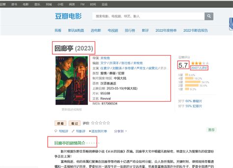 基于python的海量豆瓣电影、数据获取、数据预处理、数据分析、可视化、大屏设计项目（含数据库）电影数据处理国内外研究 Csdn博客