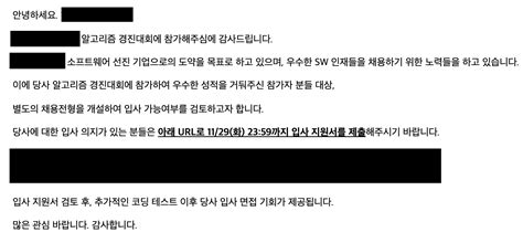 알고리즘algorithm 알고리즘 어떻게 시작해야 할까요