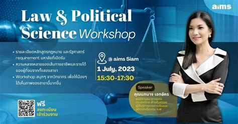 Law And Political Science Workshop Camphub