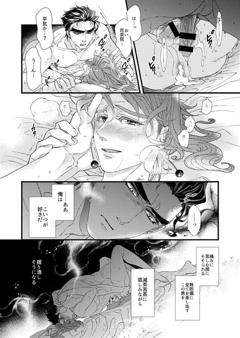 Rule 34 2boys After Anal After Sex Cum Cum Dripping From Ass Dialogue