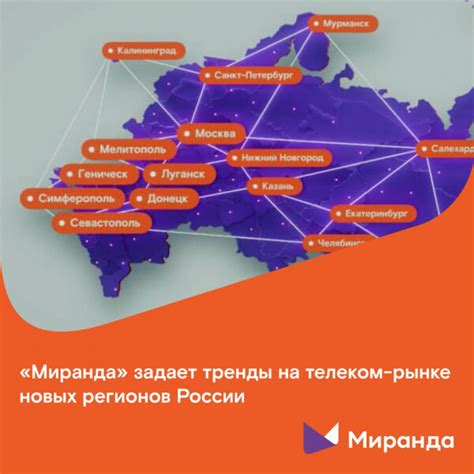 Новости | Частным лицам | Мобильная связь и интернет в Донецкой ...