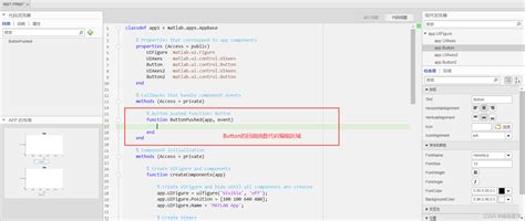 matlab appdesigner制作图像基础处理app matlab中app image csdn博客