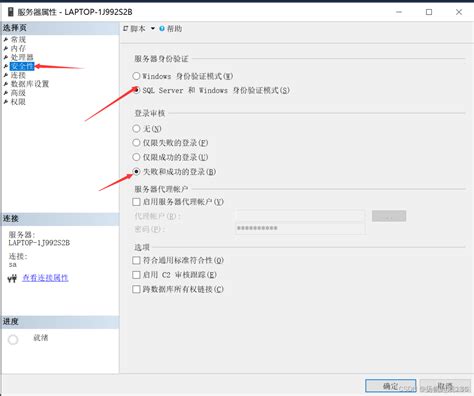 Sql Server 2019 查看许可信息 Sql数据库2019怎么看已激活mob6454cc6b8546的技术博客51cto博客