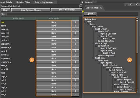 Rig Based Animation Retargeting Flexi 从入门到精通