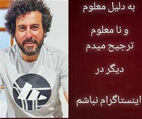 خداحافظی جنجالی محسن کیایی پایگاه خبری تحلیلی انصاف نیوز