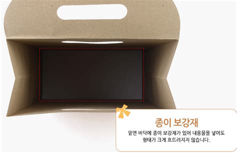 손잡이 크라프트 선물가방 리본 답례품 기념품 종이가방