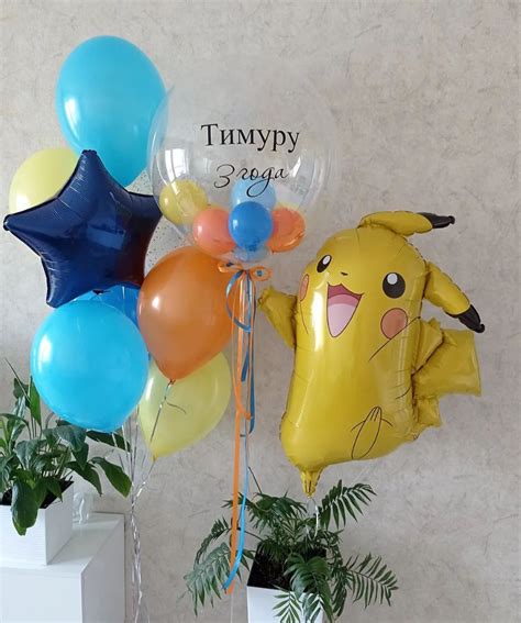 ᐉ Композиция из шаров "Пикачу на 3 годика" Артикул: 14083 Цена: 6 290₽