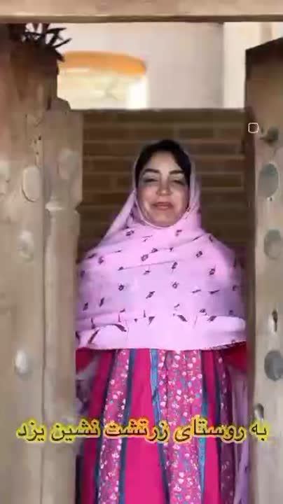 Ali Hemati Shaabani On Linkedin امروز از این کلیپ سه کلمه‌ی اَوِستایی