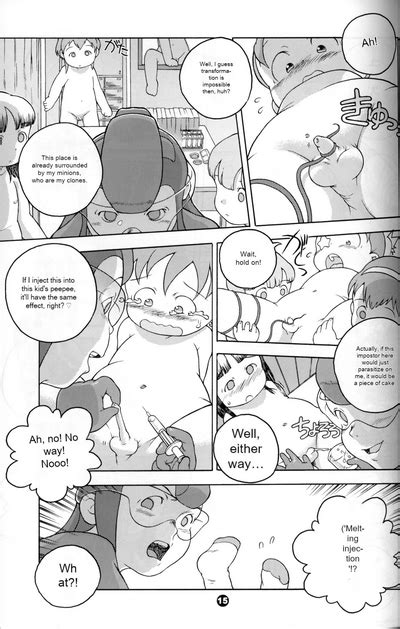 Uchuu Keiri Bladder Episode 2 Nhentai Hentai Doujinshi And Manga