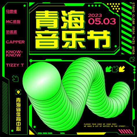 第31天 y小样儿 站酷zcool