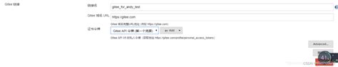码云 gitee jenkins 配置教程 jenkins配置码云 csdn博客