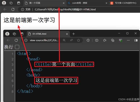 Html 基本语法以及结构标签 Csdn博客 Html 基本语法以及结构标签 Csdn博客
