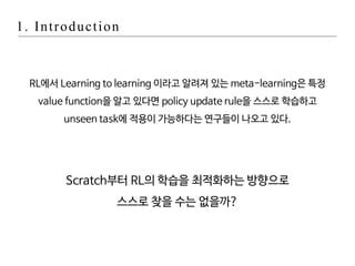 PPT Discovering Reinforcement Learning Algorithms PPT