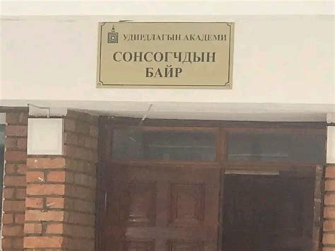 Хүний Эрхийн Хороо Added A New Photo Хүний Эрхийн Хороо