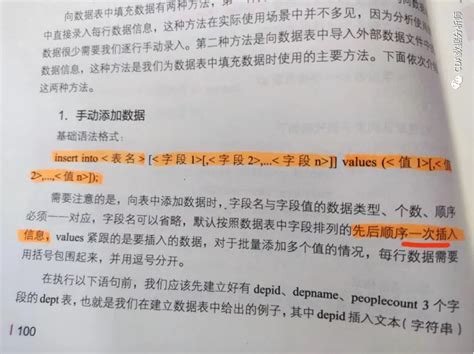 cda一级and二级教材勘误说明 cda数据分析师官网